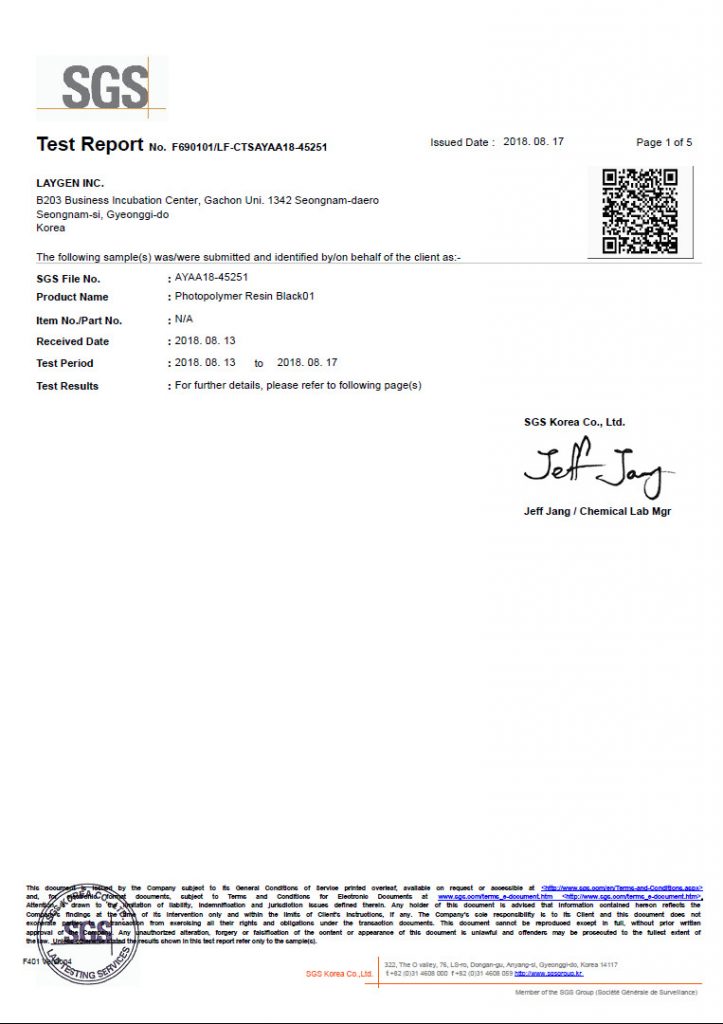 3D 프린터 소모품 - LayGen